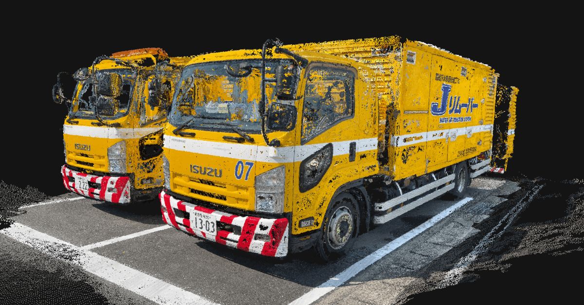 viDoc RTK rover | SkyLink Japan (スカイリンクジャパン)