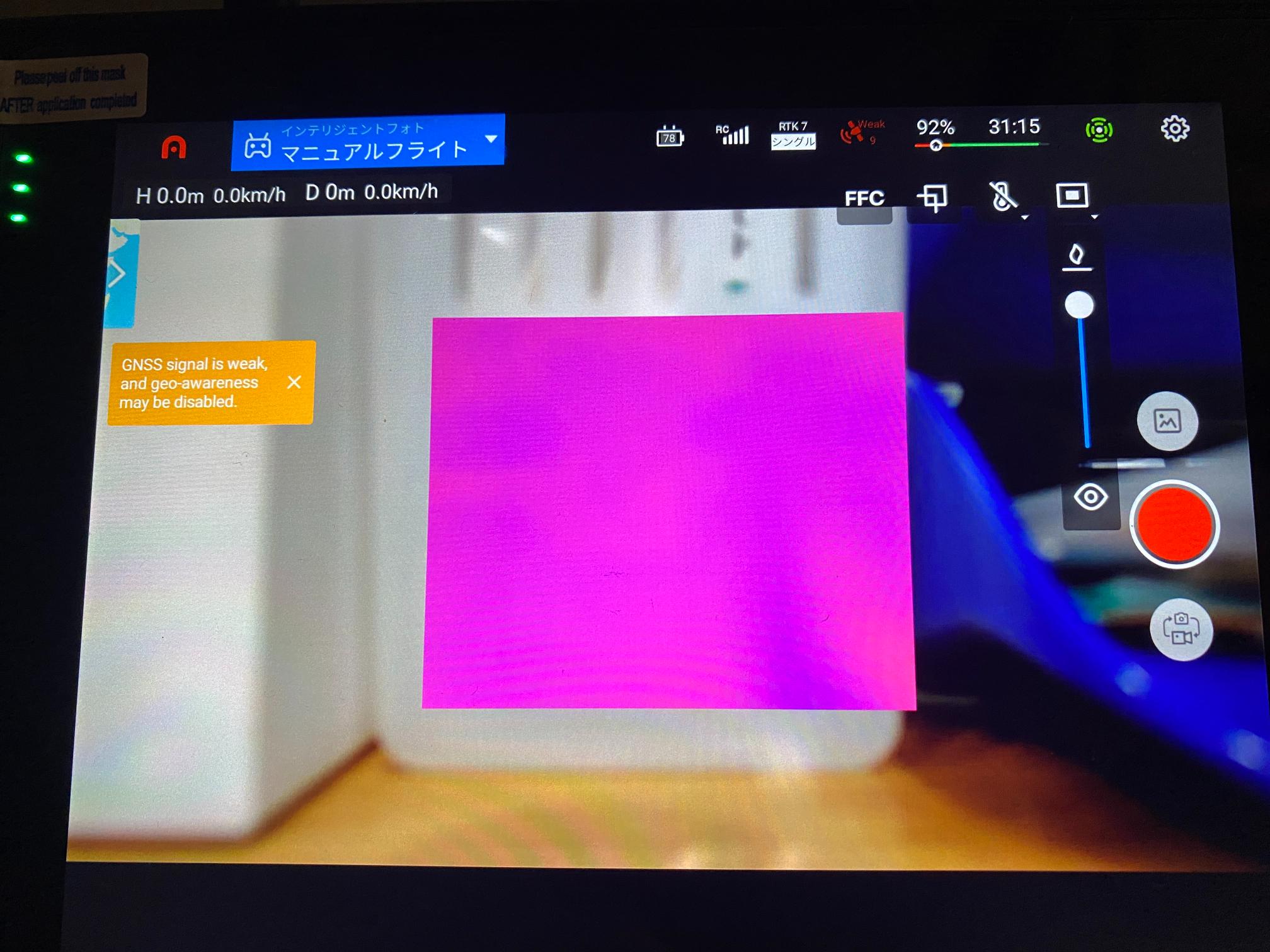 Autel Robotics「EVO II Pro V3」ATTIモードに正式対応！ | SkyLink Japan (スカイリンクジャパン)